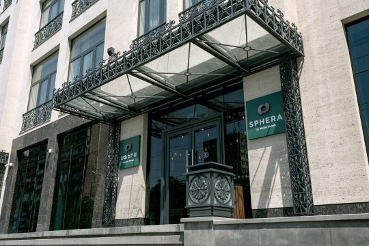 Official website of the hotel «Sphera by Stellar Hotels» Yerevan